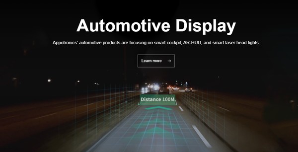 Appotronics, CES에서 세계 최초의 다중 창 몰입형 디스플레이 기술 공개