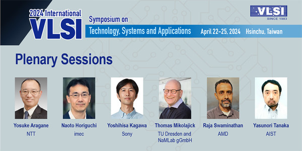 VLSI TSA 2024, 미래 반도체 기술의 중심에 서다