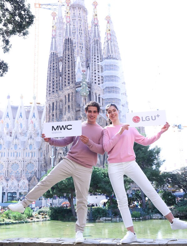 LG유플러스, MWC25서 '안심 지능'으로 밝은 미래 청사진 제시