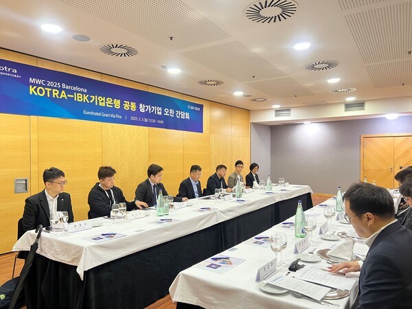 2025 MWC, '융합'을 넘어 '성공'으로: KOTRA-IBK기업은행-특허청, 수출테크 기업 지원 '총력'