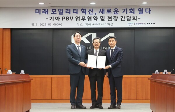 경기도, 기아와 2조 2천억 원 투자협약 체결...PBV 전기차 공장 화성에 신설